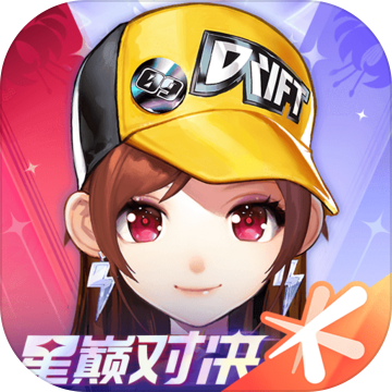 QQ Speed - Download Game | TapTap