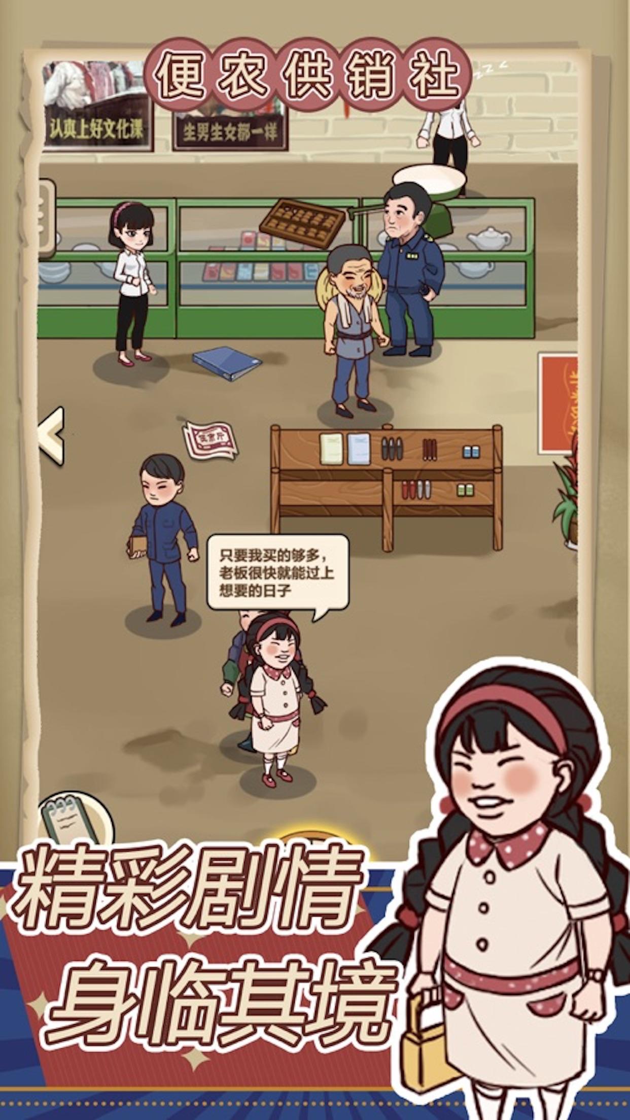 經營小賣部 android iOS-TapTap