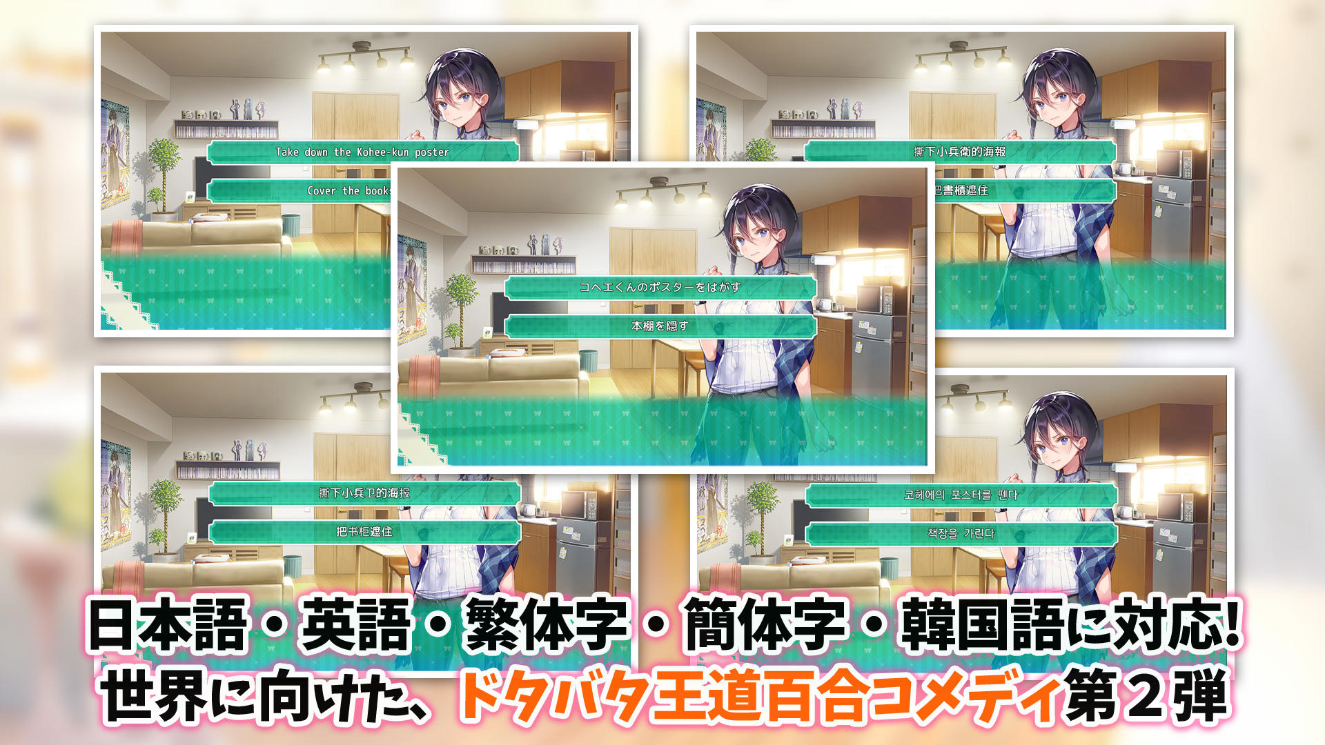 OshiRabu -Love or die- android iOS-TapTap