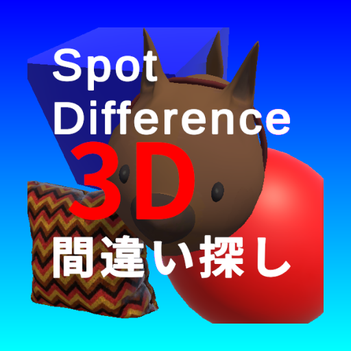 3D Spot the difference 3D for Android/iOS - TapTap