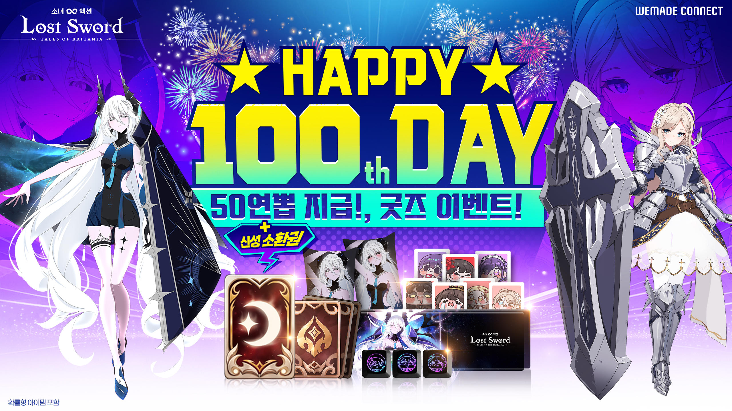 Lost Sword Latest Version for Android/iOS APK - TapTap