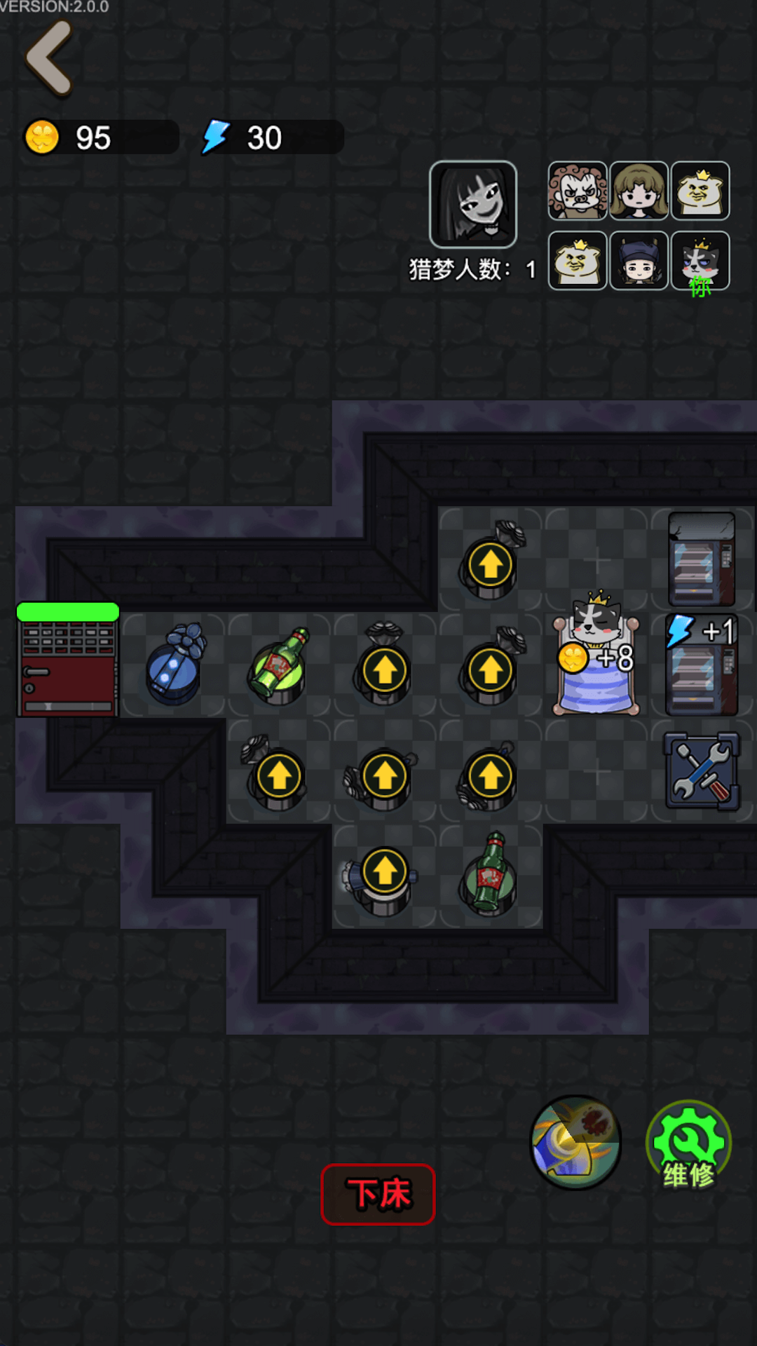 Nightmare Dorm Hunter Game android iOS apk download for free-TapTap