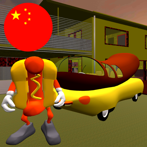 Hello Sausage Neighbor. Hot Dog Run Escape 3D for Android/iOS