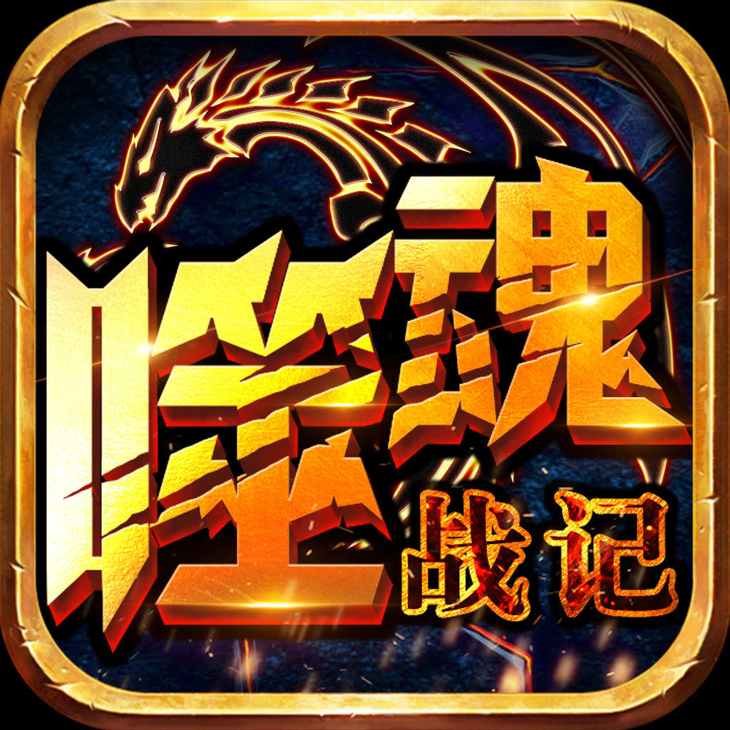 Android/iOS - TapTap