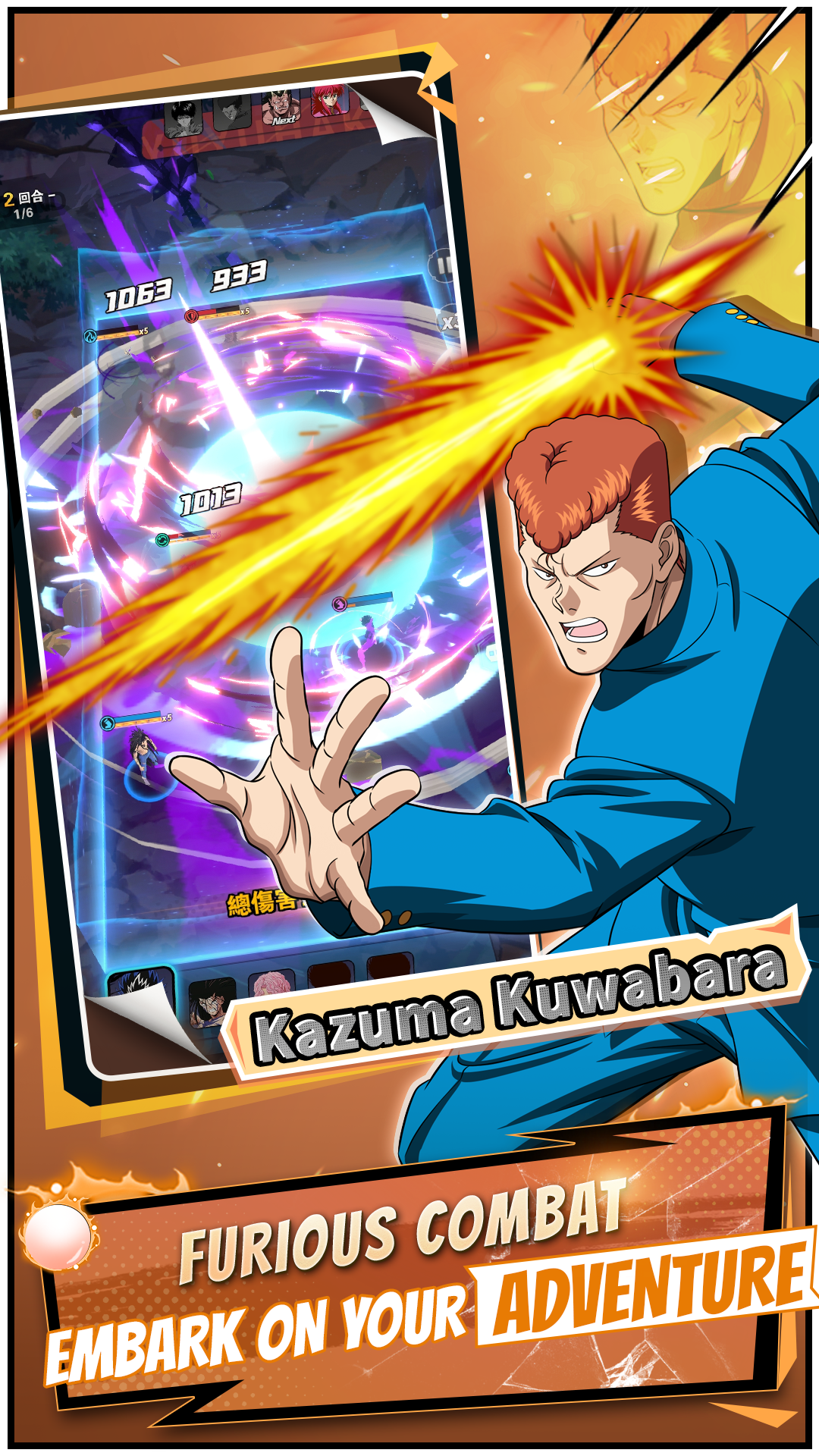 YuYu Hakusho: Furious Combat android iOS apk download for free-TapTap