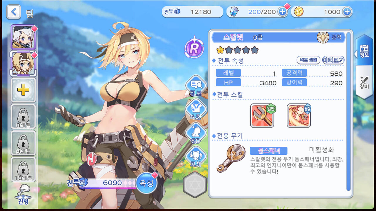 終末の戦姫 android iOS-TapTap