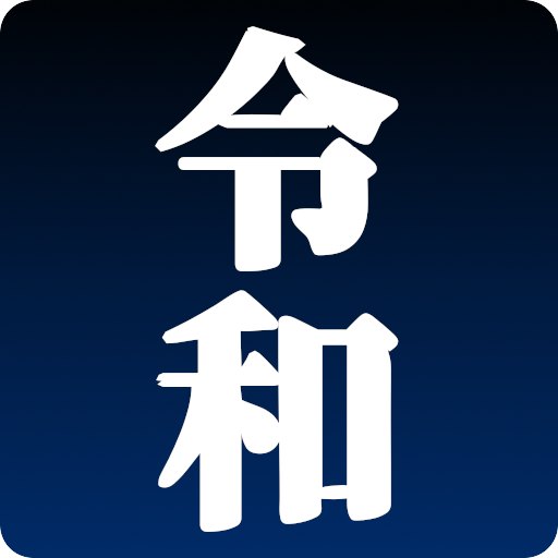 KANJI Shooter -shmup- for Android/iOS - TapTap