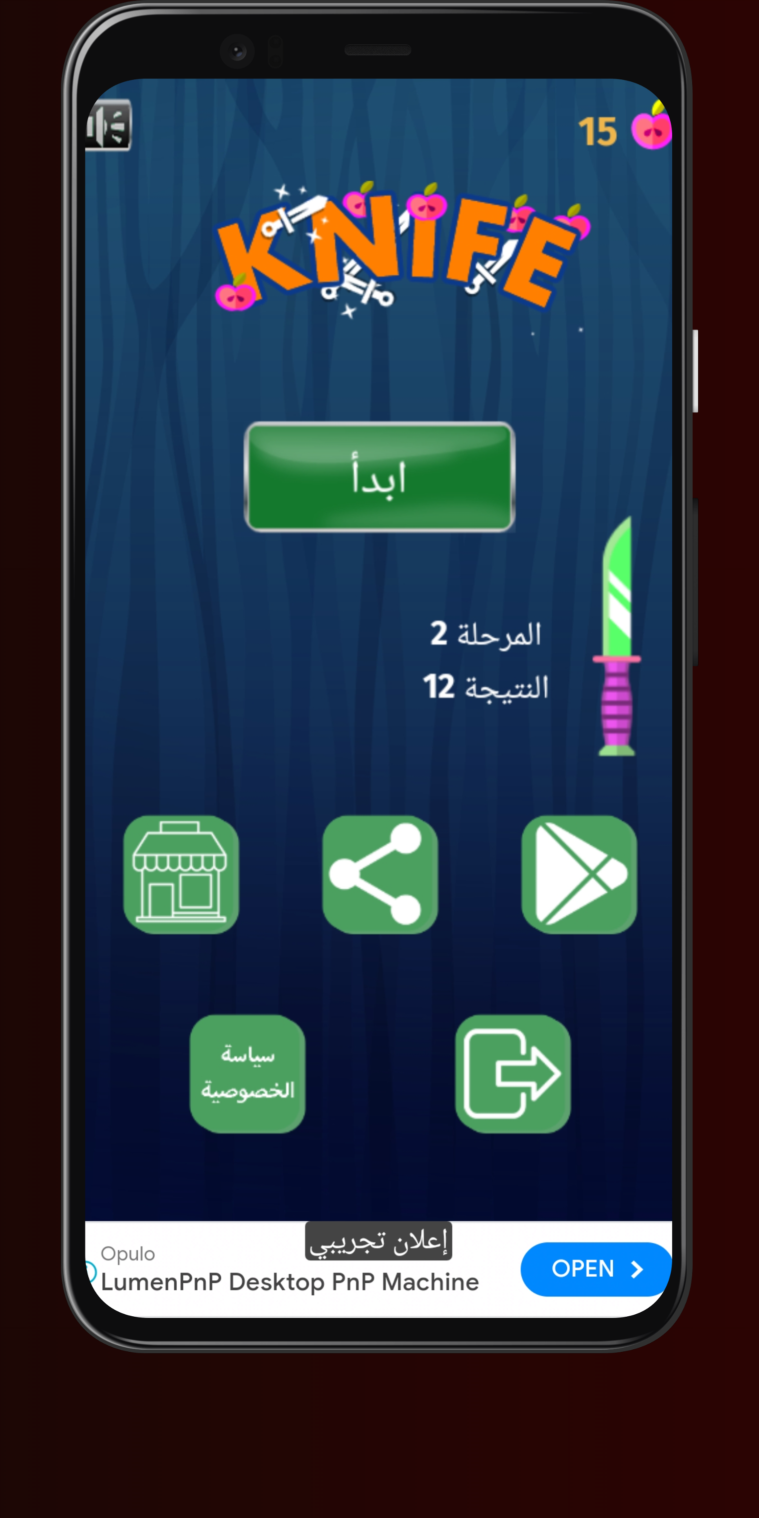 Famous ninja knife android iOS-TapTap