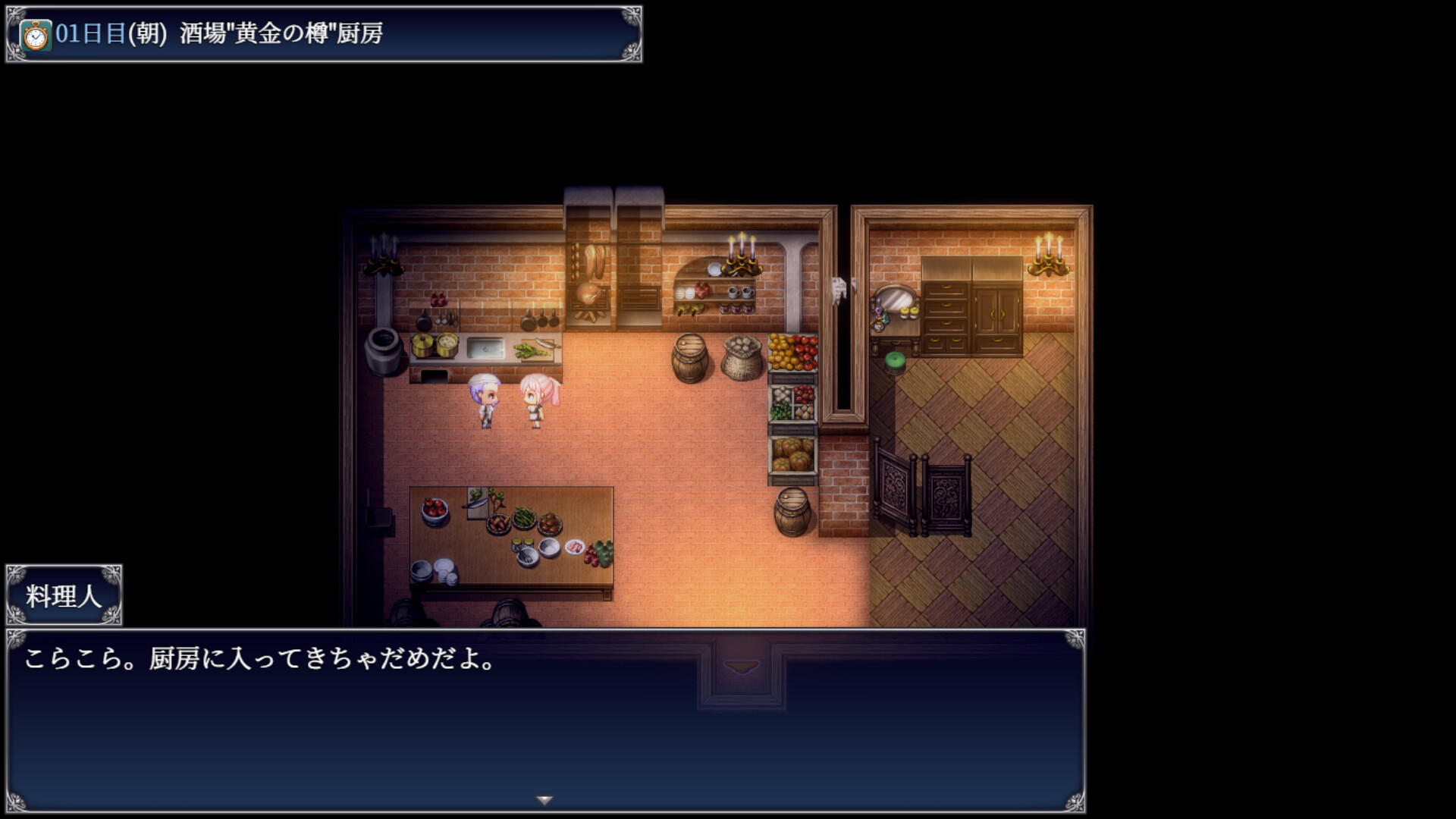 Enishia and the Binding Brand android iOS-TapTap