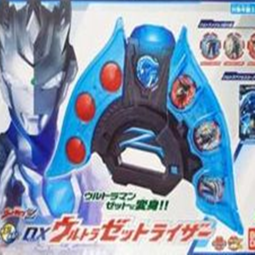 DX ULTRA Z RISER SIM Latest Version for Android/iOS - TapTap