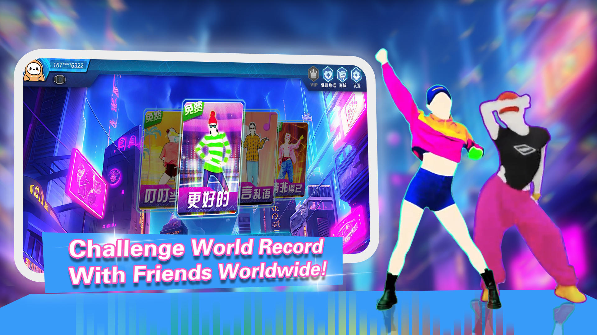 Hooroo Dance - Watch Game android iOS apk download for free-TapTap