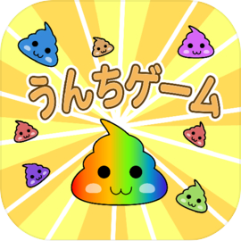 Poop game android iOS apk download for free-TapTap