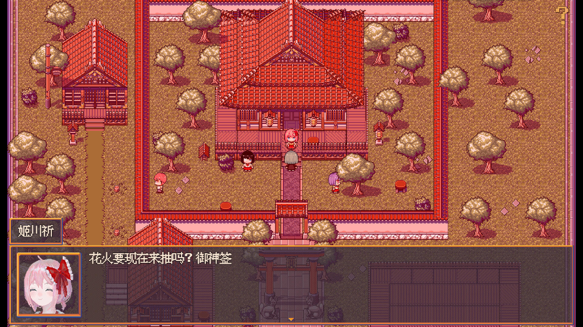 花火与幽灵少女 - Hanabi and Ghost girl for Android/iOS - TapTap