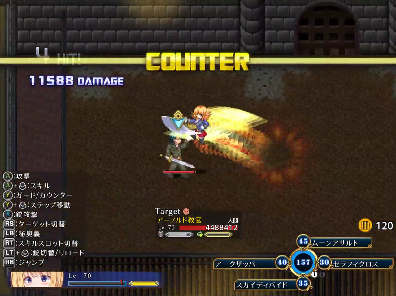 Warrior Maiden Lecia and the Lost Fortress for Android/iOS