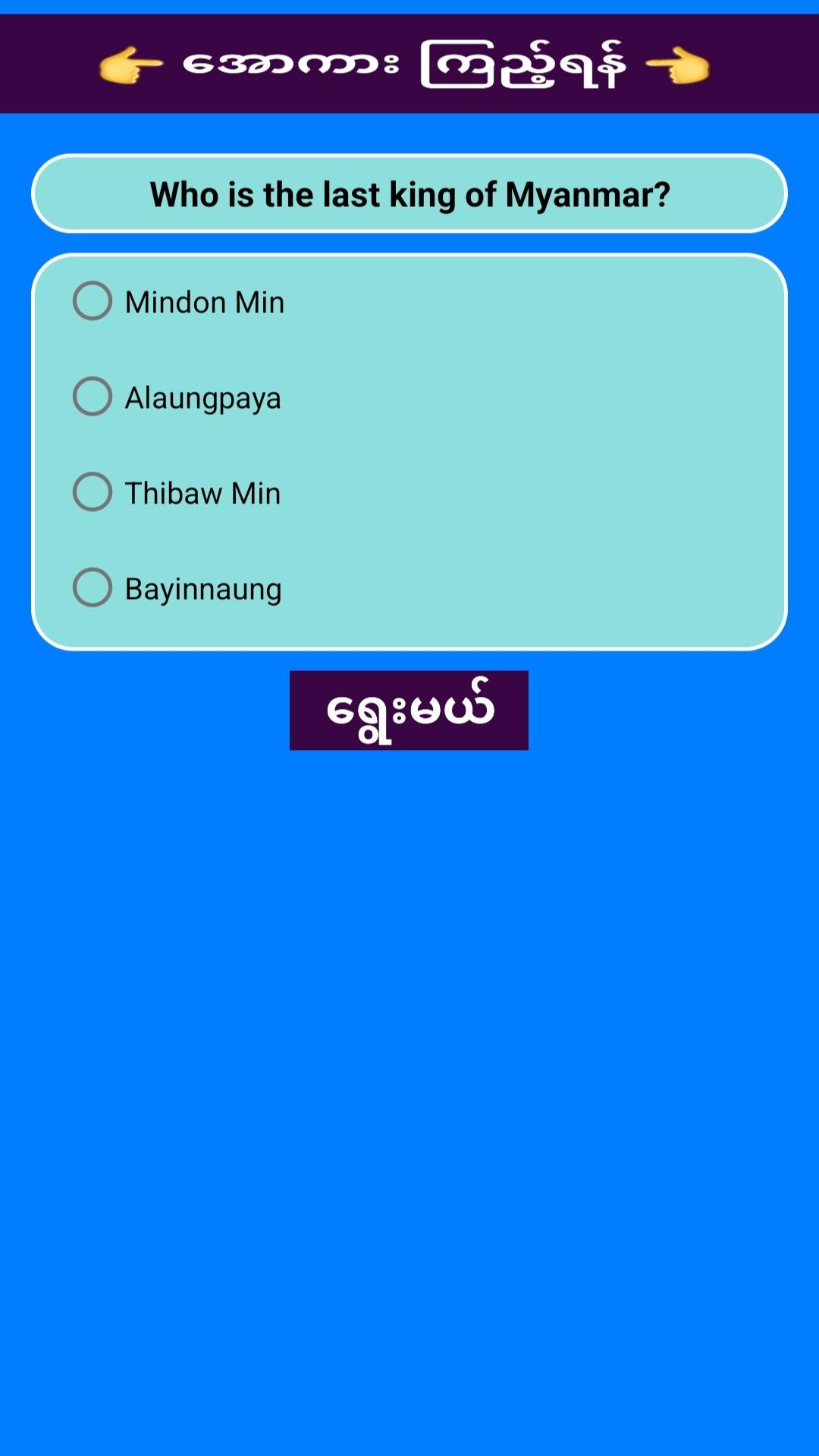 Apyar Pinle android iOS apk download for free-TapTap