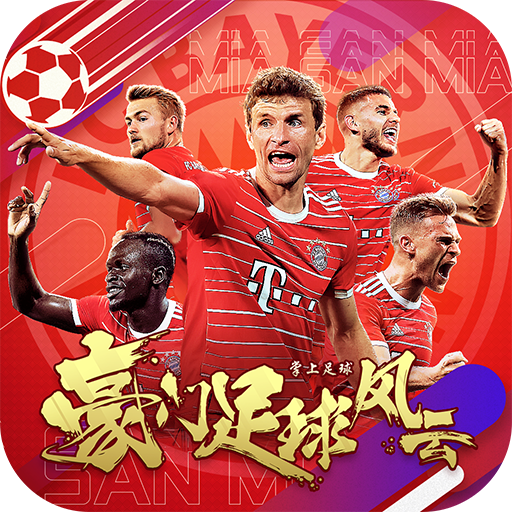 Super Soccer Manager Latest Version for Android/iOS - TapTap