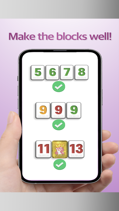 NUMBER GENIUS - Block Puzzle android iOS apk download for free-TapTap