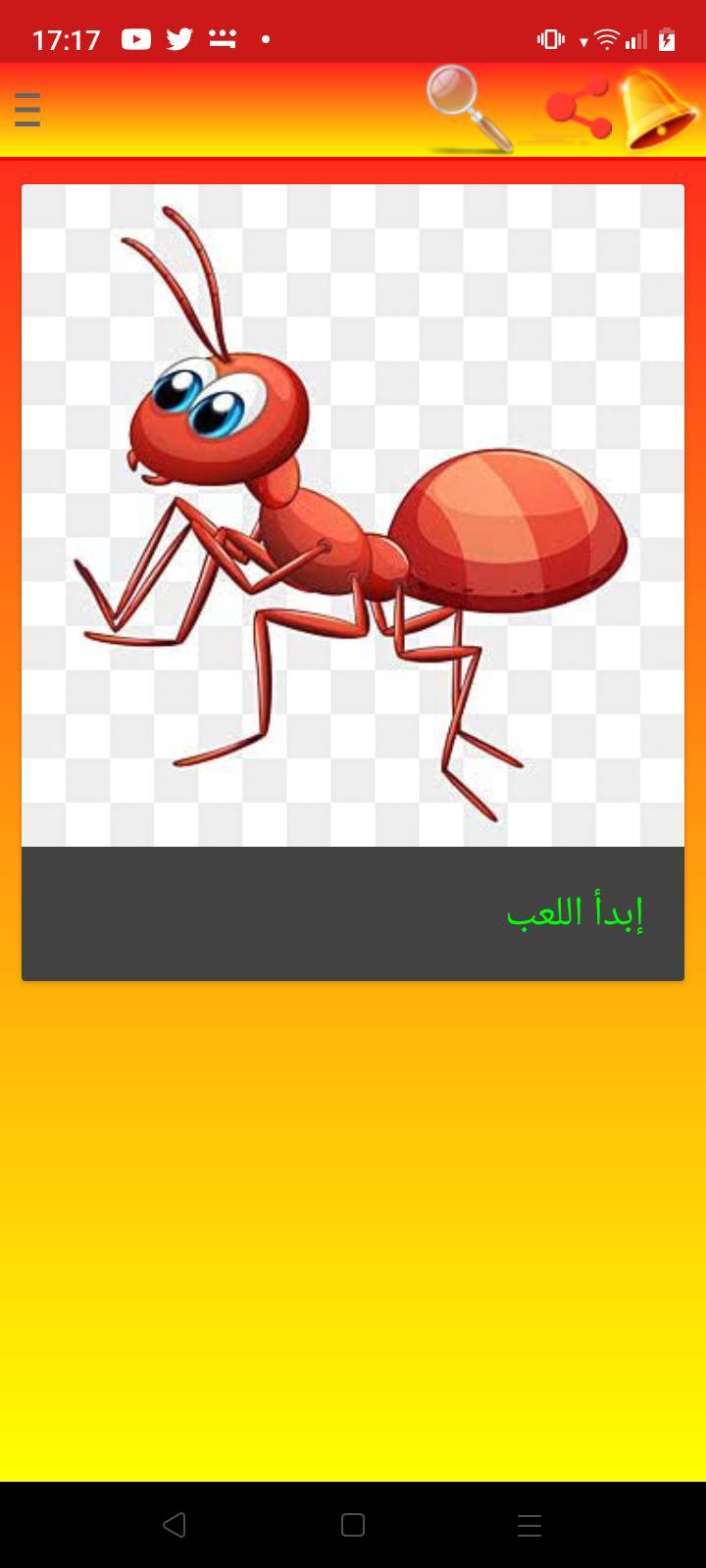 Ant game android iOS-TapTap