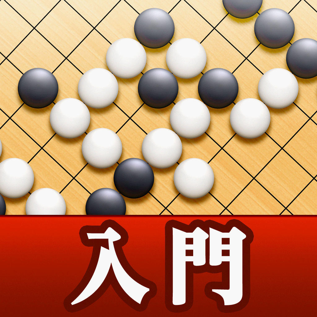 How to play Go Beginners Go for Android/iOS - TapTap