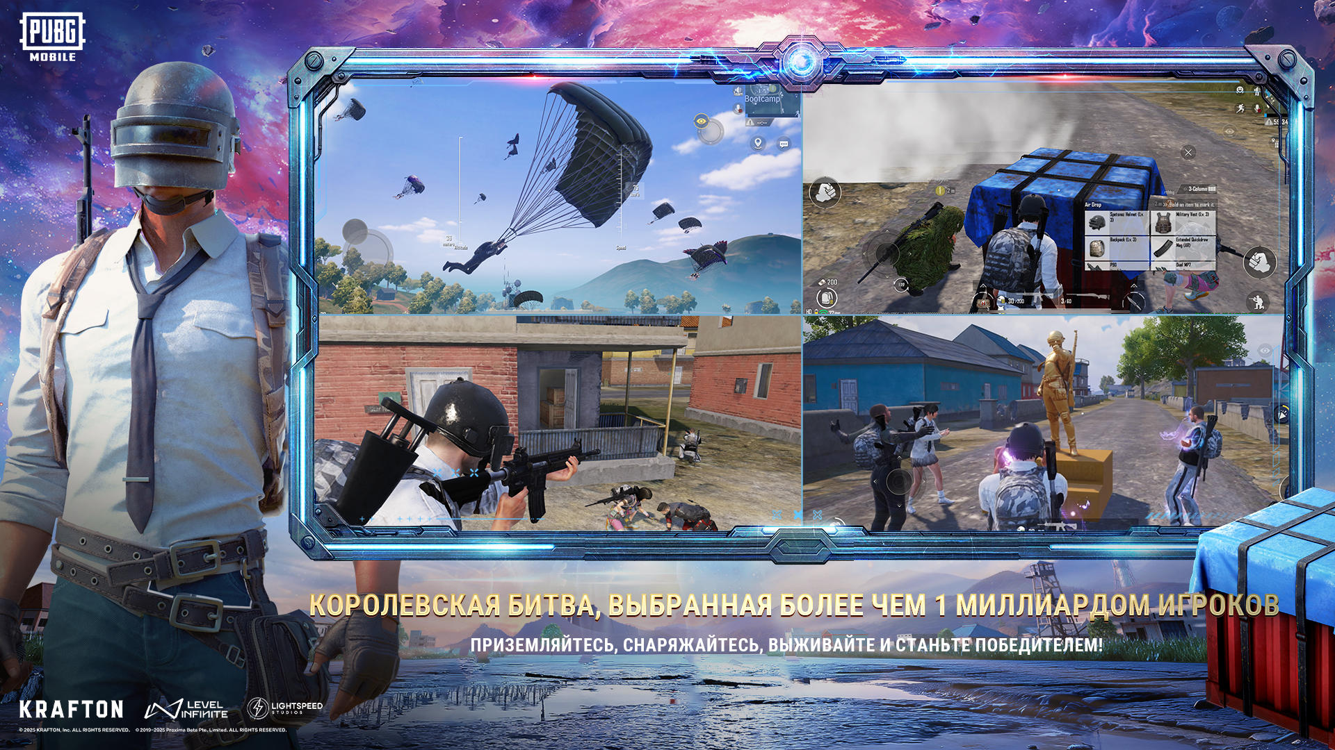 PUBG MOBILE Последняя версия для Android/iOS APK - TapTap