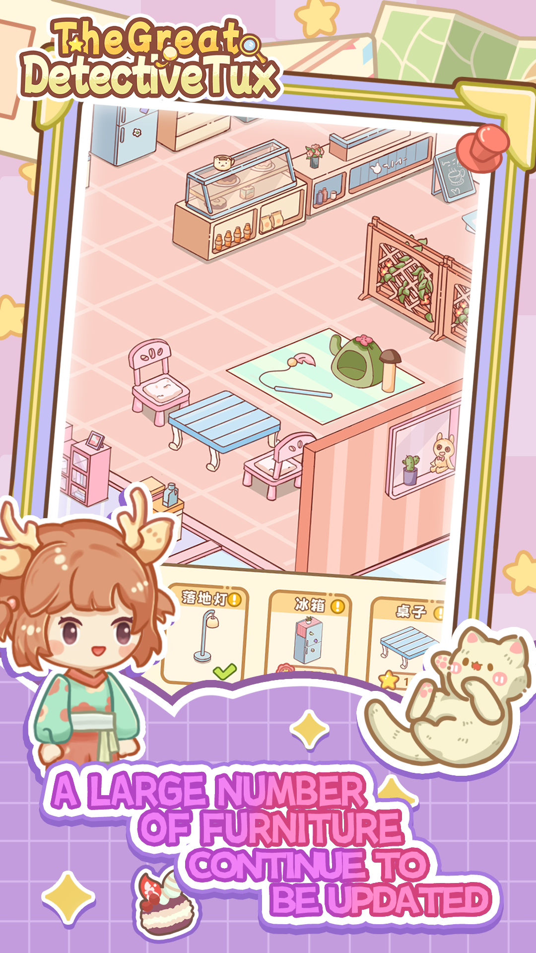 The Great Detective Tux android iOS apk download for free-TapTap