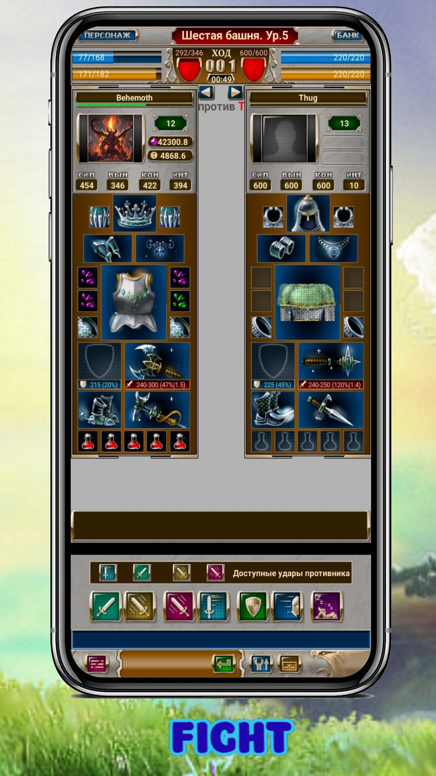 Xile Chronicles android iOS-TapTap