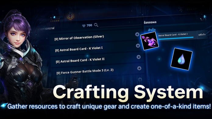 Cabal: Infinite Combo (SEA) for Android/iOS - TapTap