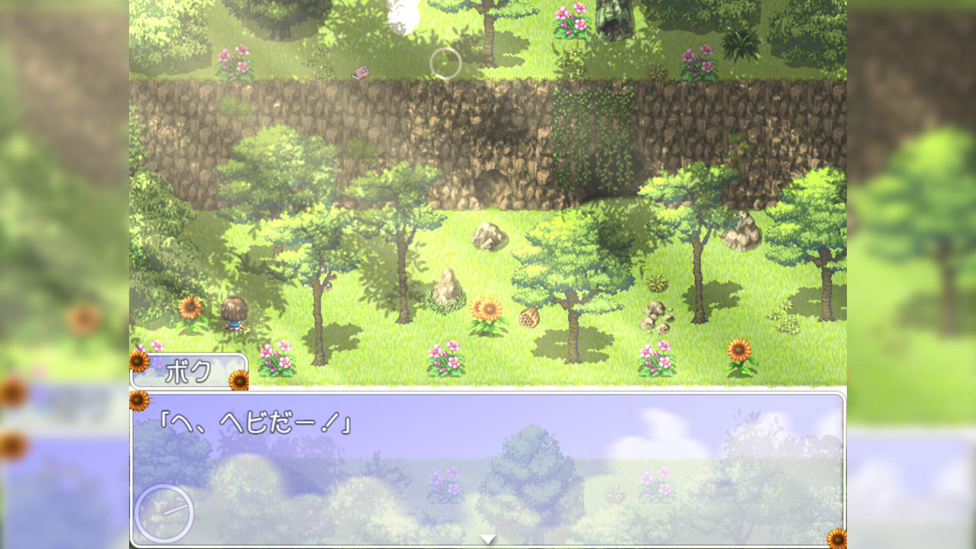 My Special Summer Vacation 2 for Android/iOS - TapTap