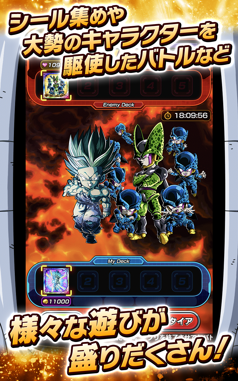 Download Dragon Ball Z Dokkan Battle 5.24.0 for Android iOS APK TapTap