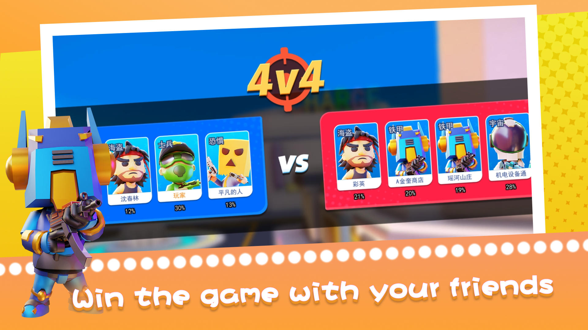 Super Mini Agent android iOS-TapTap