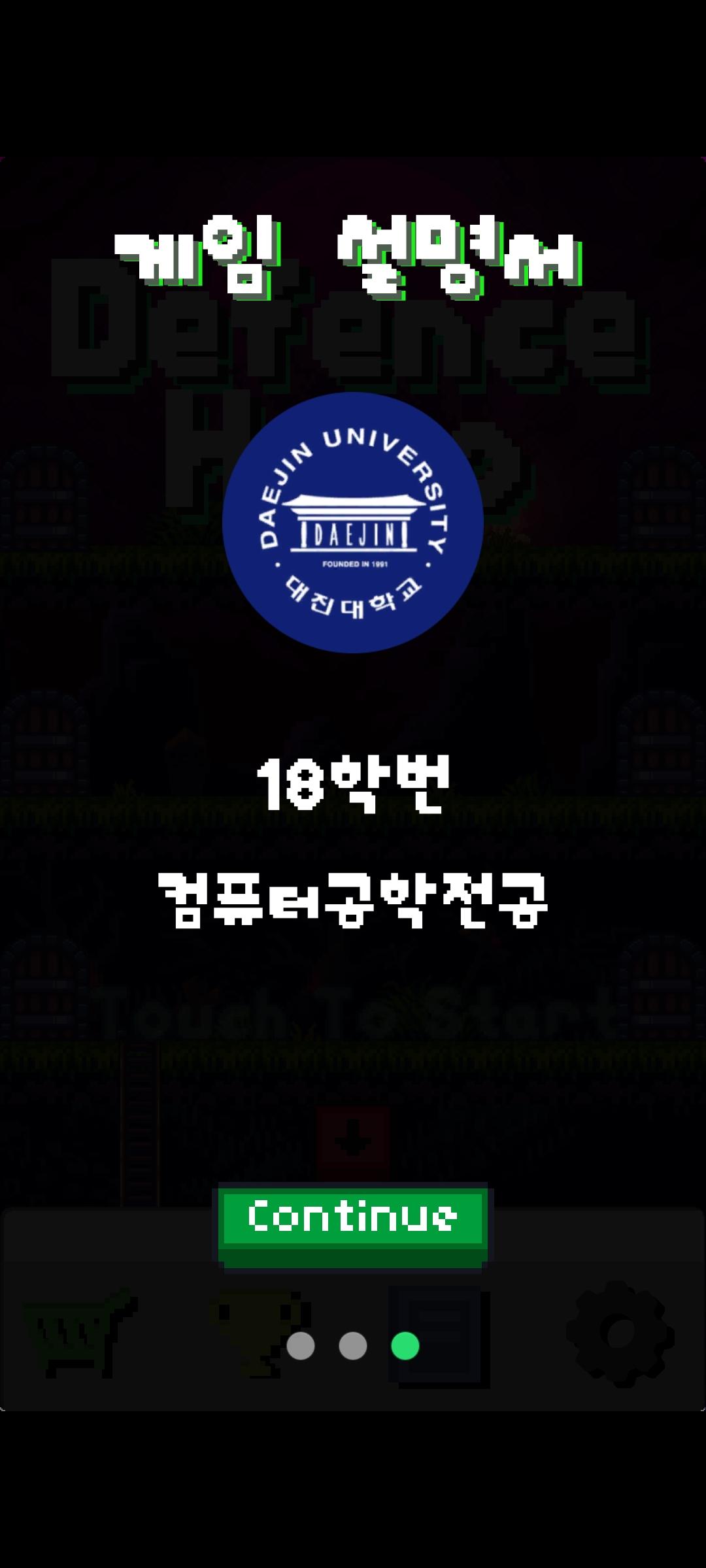 Defence Hero : 디펜스 히어로 android iOS-TapTap