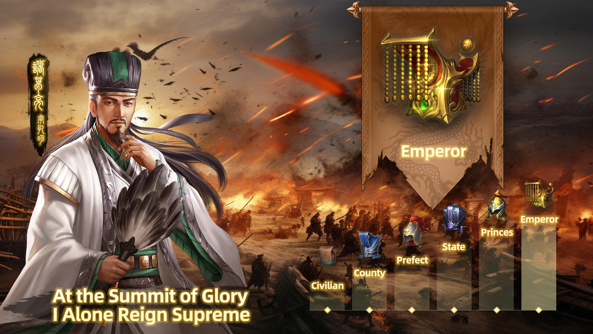 Three Kingdoms: Strategy MOBA android iOS apk download for free-TapTap