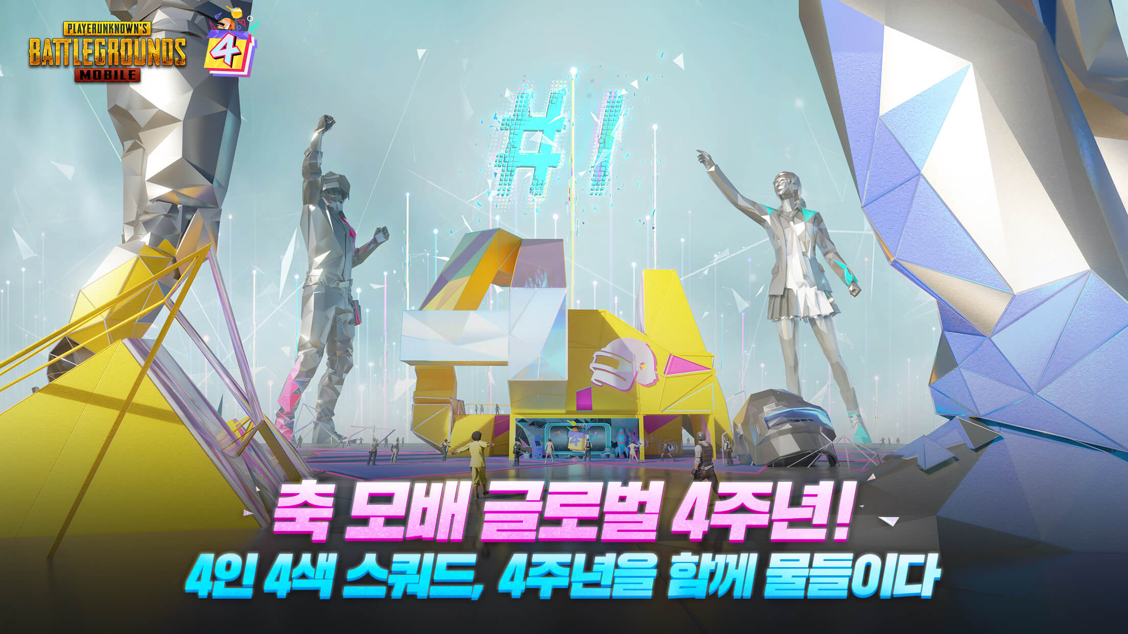 PUBG Mobile Korea - Android Download | TapTap | TapTap