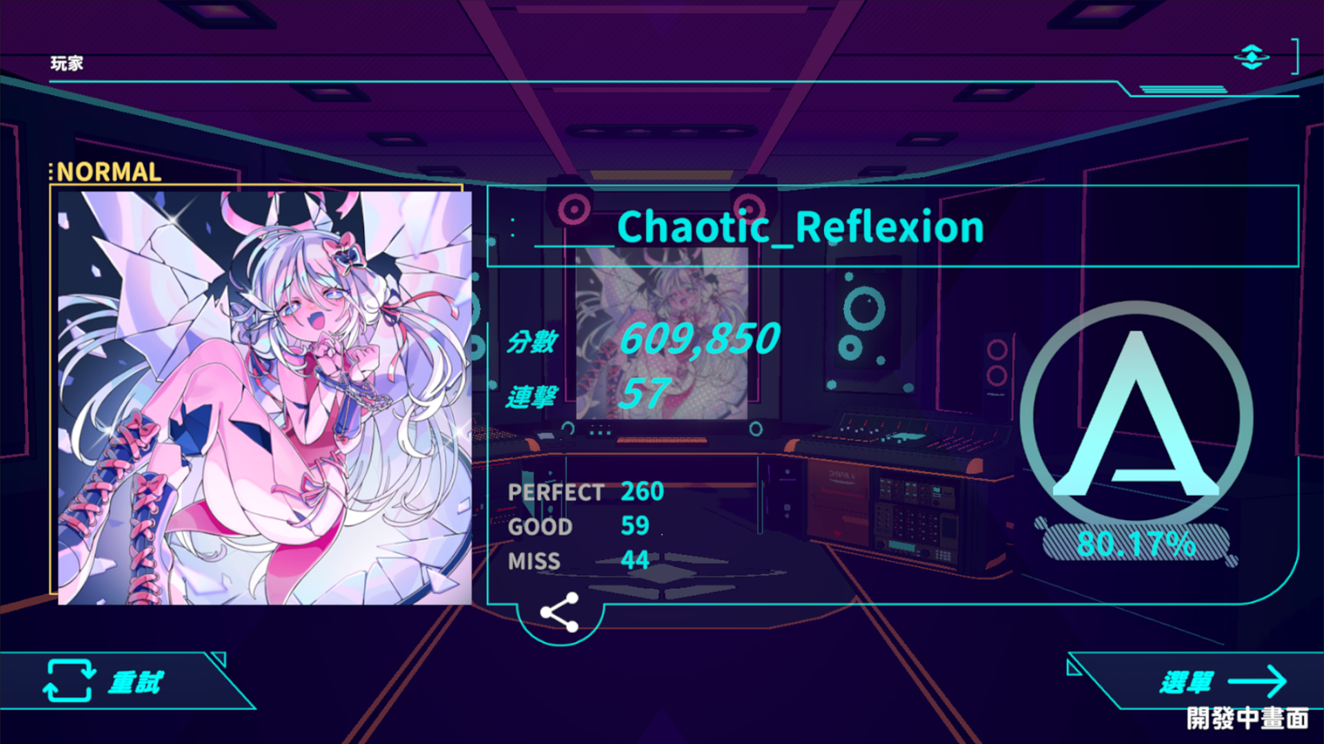 免費下載 Dynamix Universe 最新版本 Android/iOS 版本 APK - TapTap