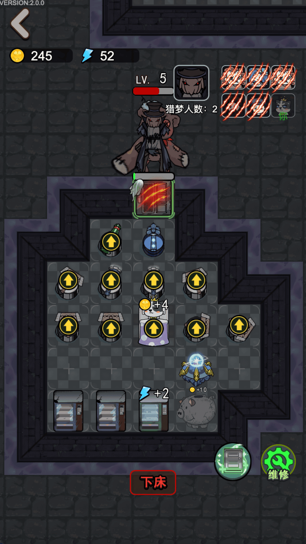 Nightmare Dorm Hunter Game android iOS apk download for free-TapTap