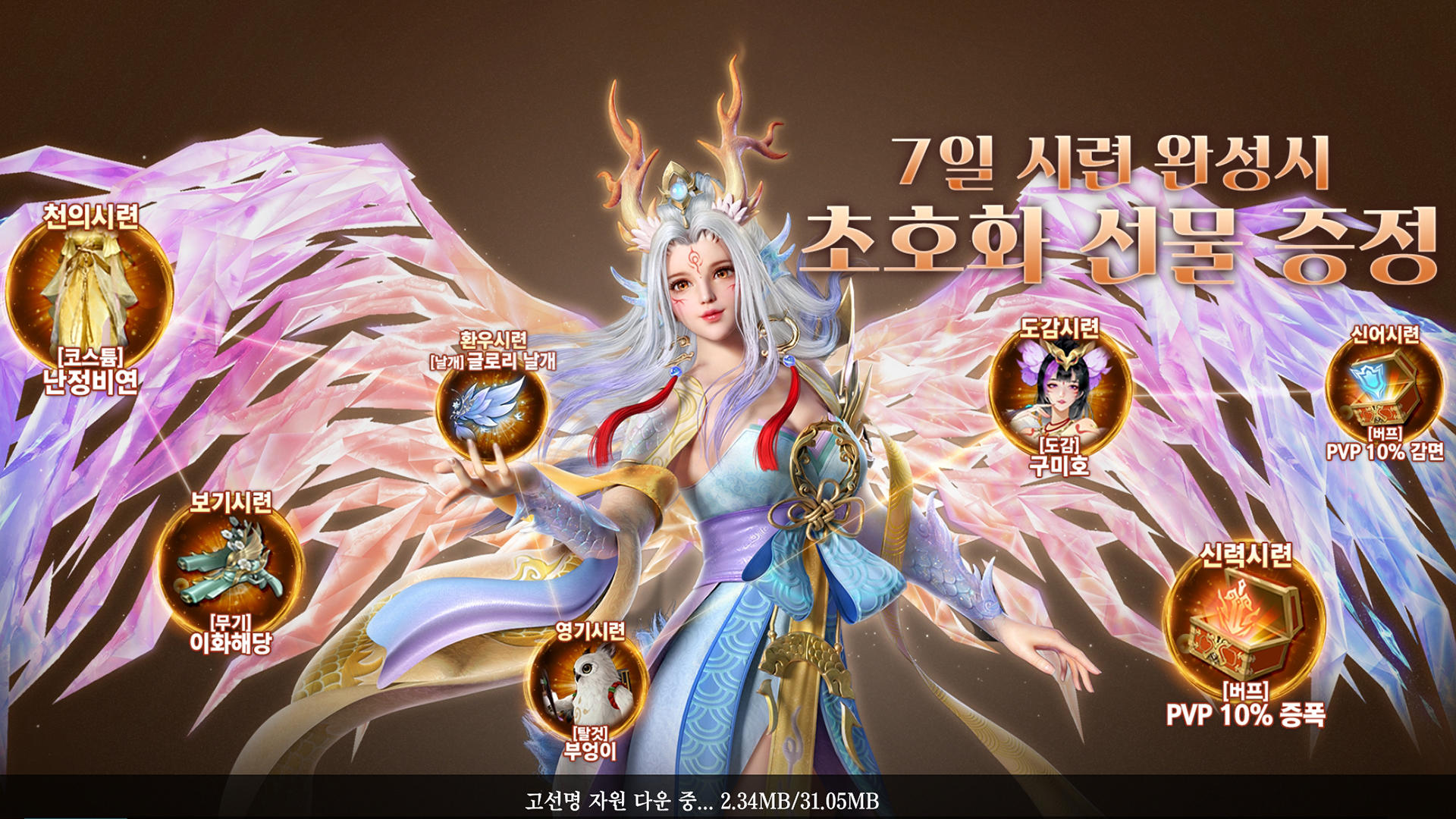 검강W android iOS-TapTap