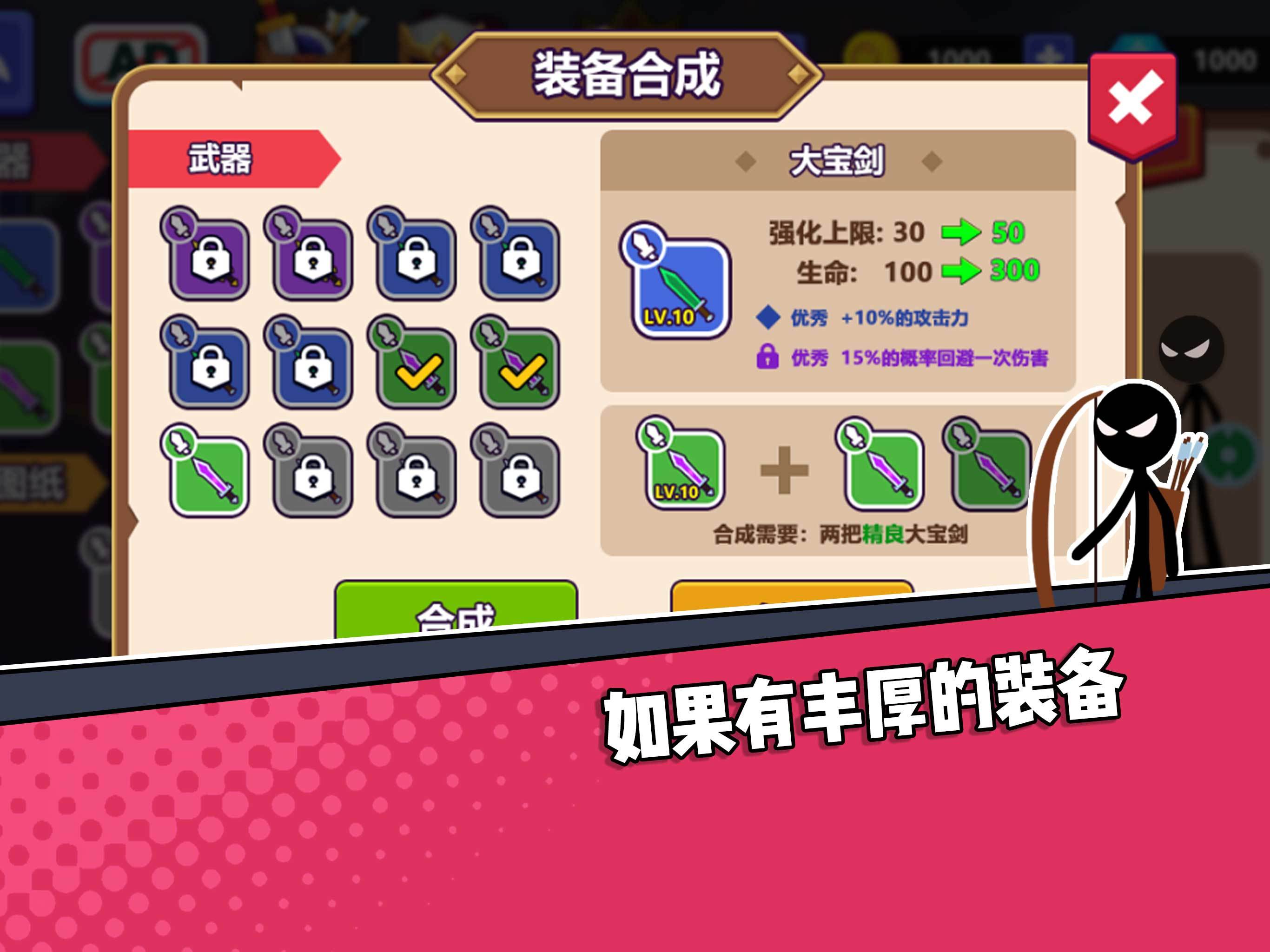 Stickman Land War android iOS-TapTap