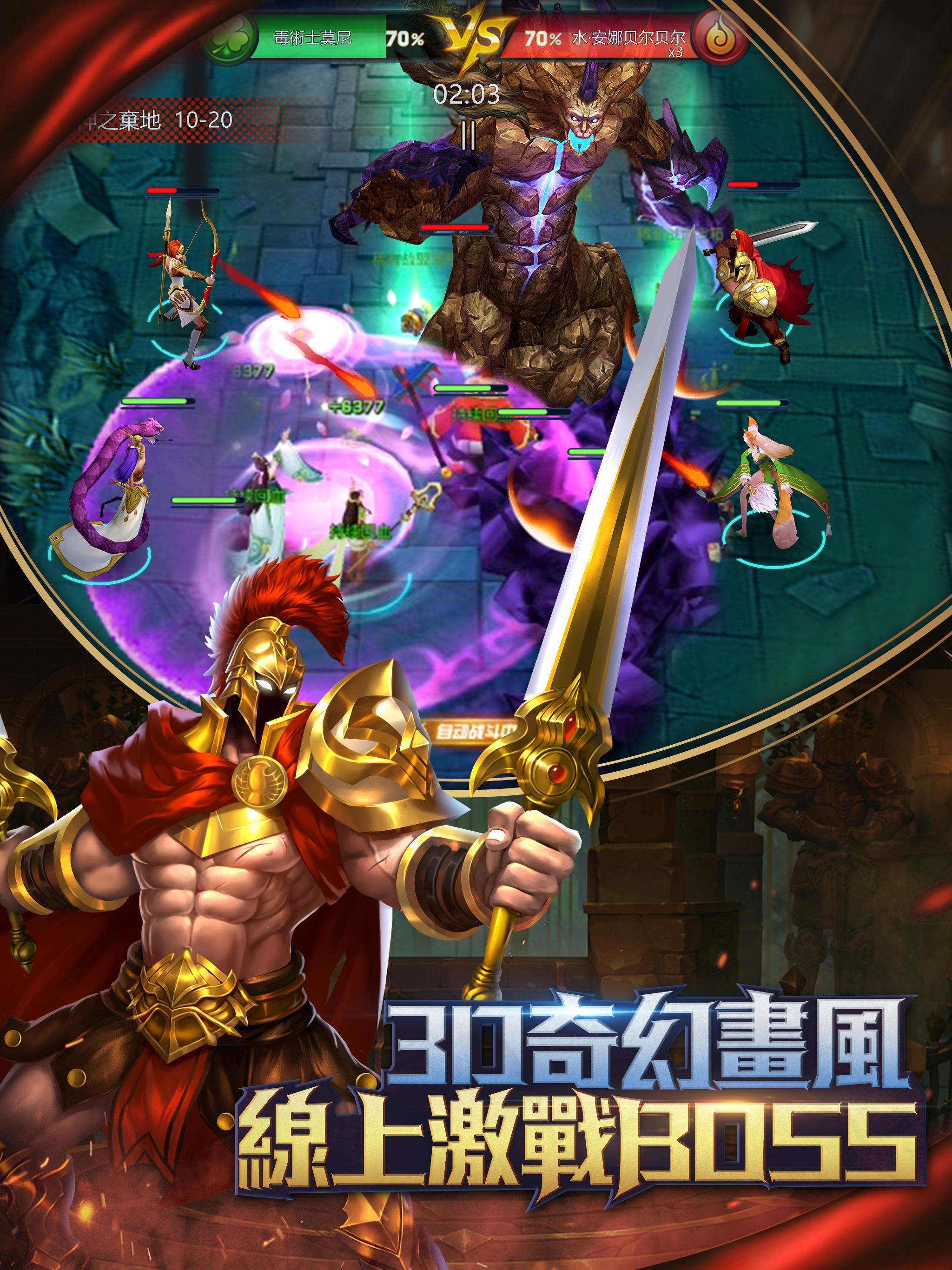 免費下載 放置傳說-3DRPG掛機 最新版本 Android/iOS 版本 APK - TapTap