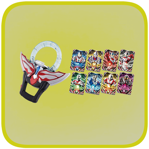 DX ORB Fussion Ultra Items for Android/iOS - TapTap