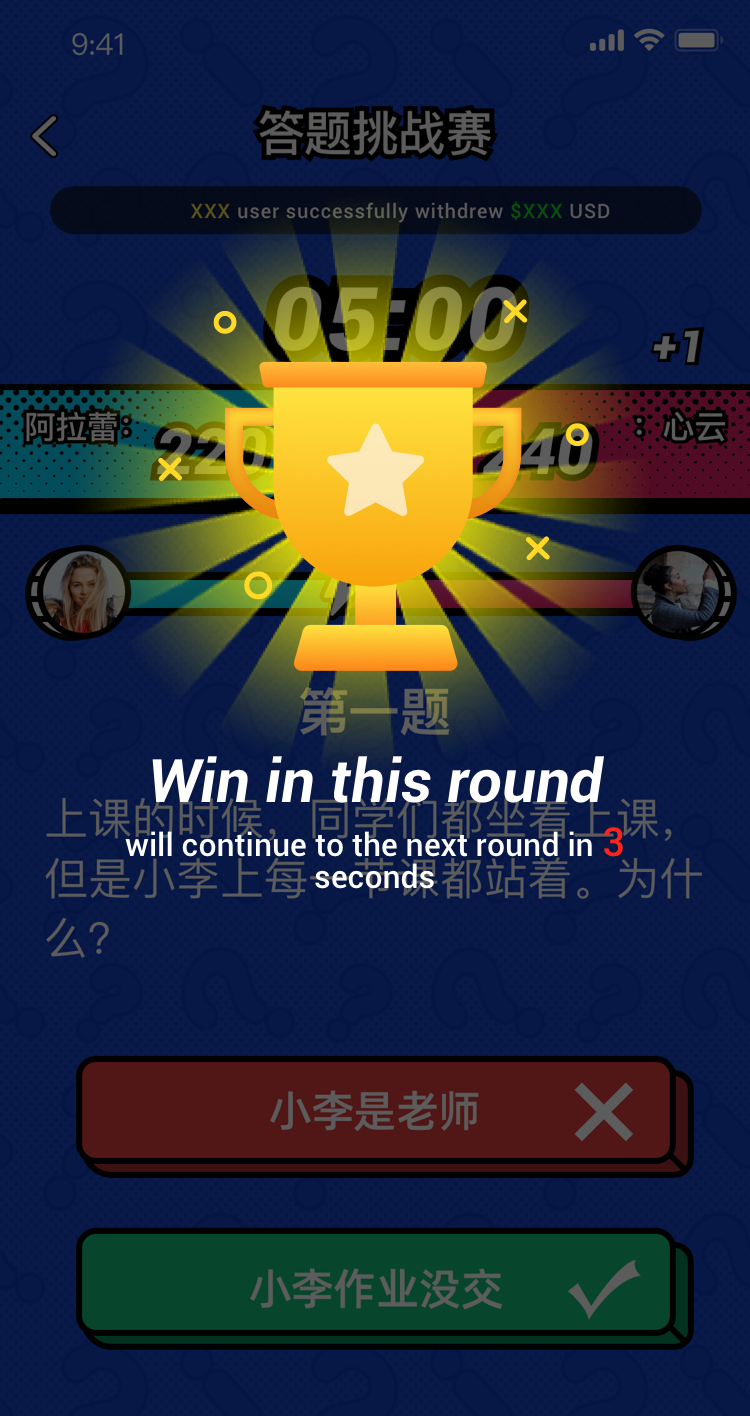 Quiz Master android iOS-TapTap