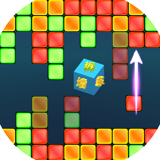 Rainbow Breaker Latest Version for Android/iOS APK - TapTap