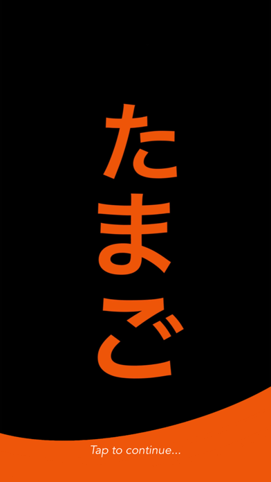 Tamago - The Eggshibit for Android/iOS - TapTap