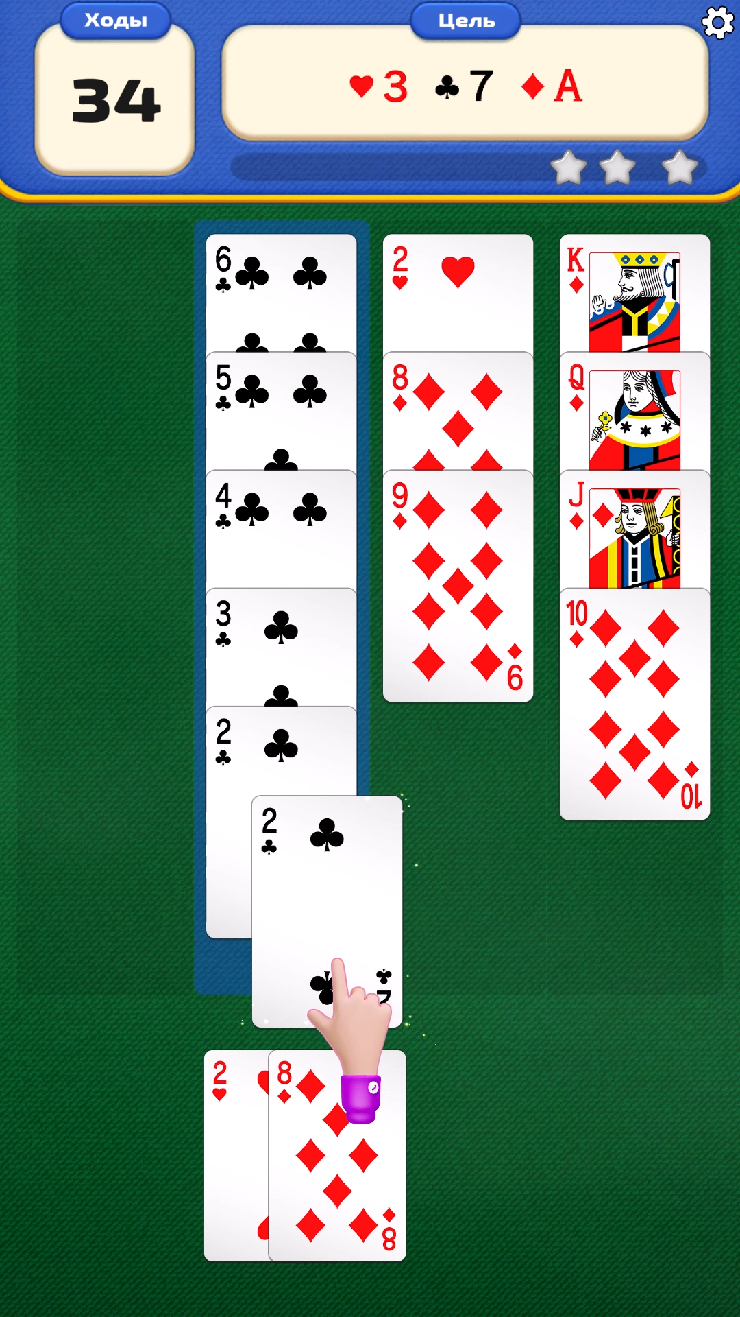 2048 Solitaire - Merge cards android iOS apk download for free-TapTap