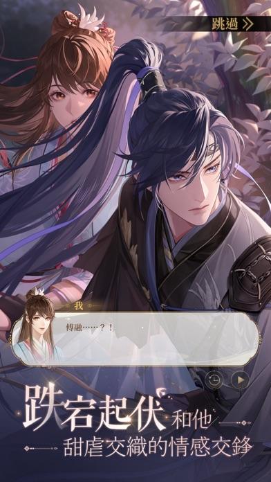 代号鸢-沉浸式剧情卡牌手游 Latest Version for Android/iOS APK - TapTap