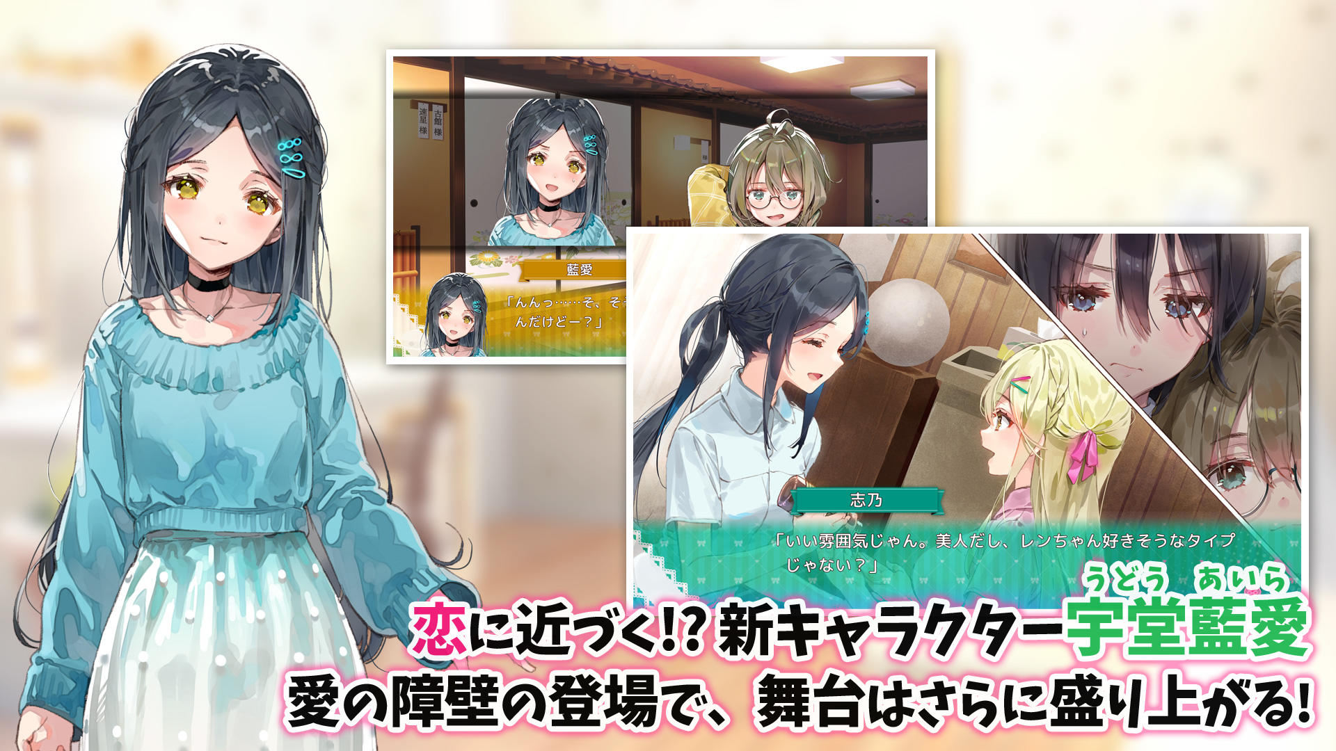 OshiRabu -Love or die- android iOS-TapTap