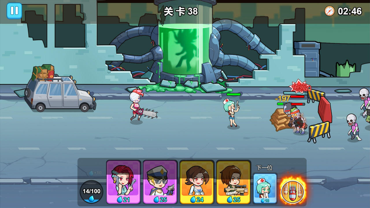 Zombie Squad android iOS-TapTap