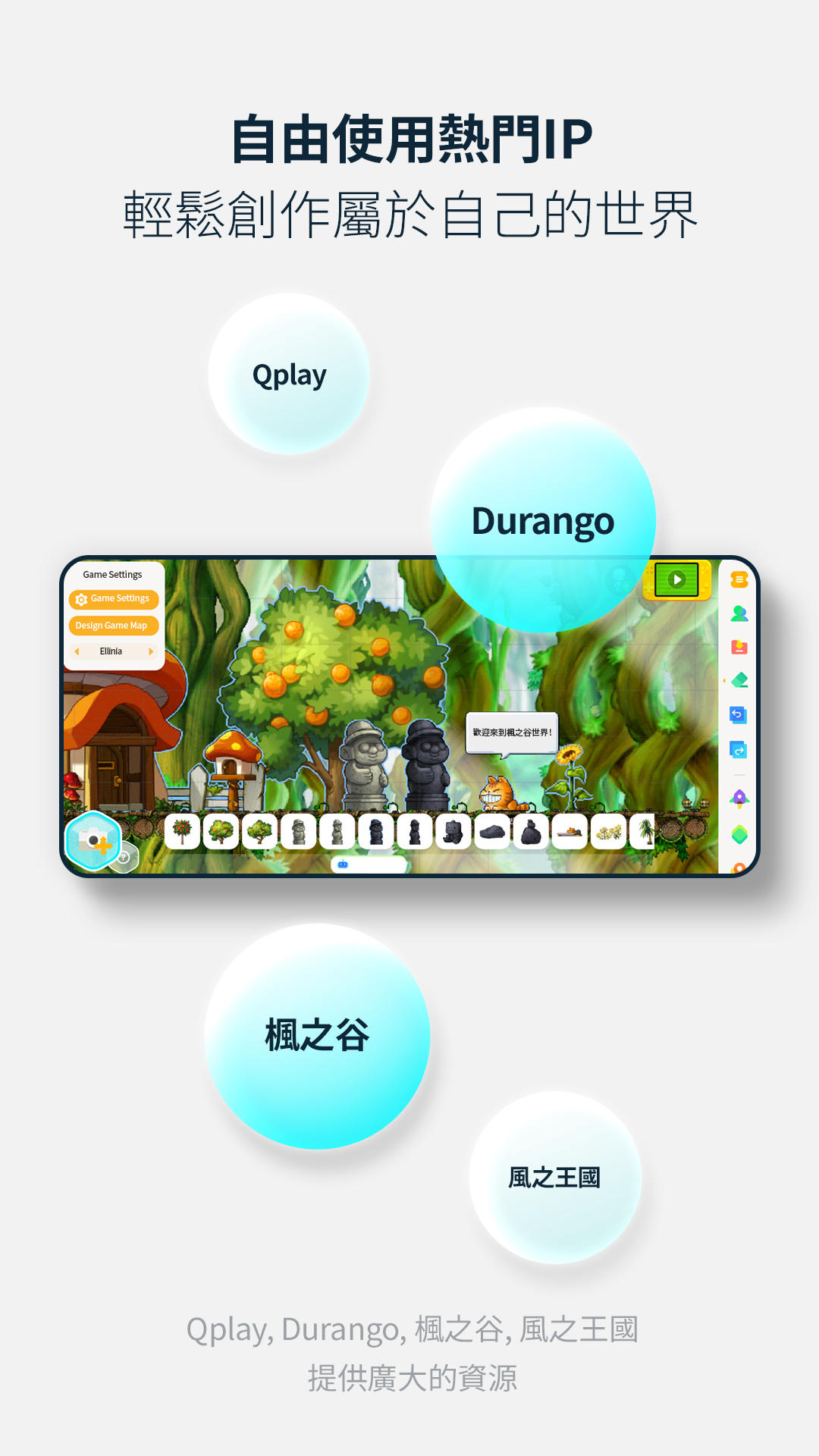 MapleStory Worlds - 楓之谷世界 最新版本 Android/iOS 版本 APK - TapTap