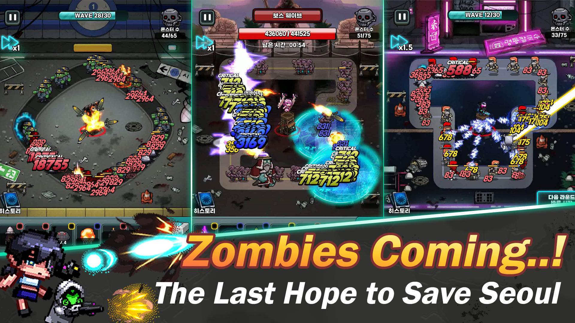 Download Neo Seoul : Zombie Defense 1.0.2 for Android/iOS APK - TapTap