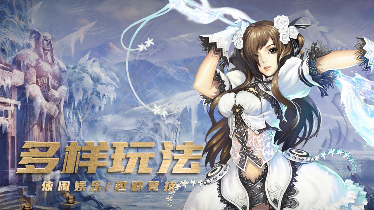 ZERO ERA Latest Version for Android/iOS APK - TapTap