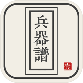 Weapon spectrum mobile android iOS-TapTap
